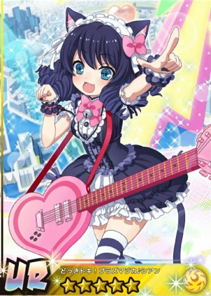 Doki-doki! Plasmagica♪Cyan | Show By Rock!! Wiki | Fandom