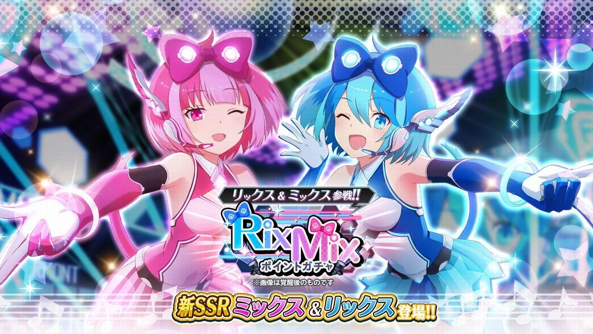 Rix & Mix Participate! RixMix Point Gacha | SHOW BY ROCK!! Fes A Live Wiki | Fandom