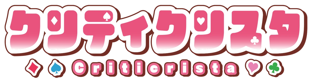 Criticrista | SHOW BY ROCK!! Fes A Live Wiki | Fandom