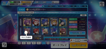 Settings | SHOW BY ROCK!! Fes A Live Wiki | Fandom