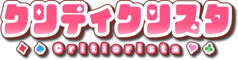 Criticrista | Show By Rock Wiki | Fandom