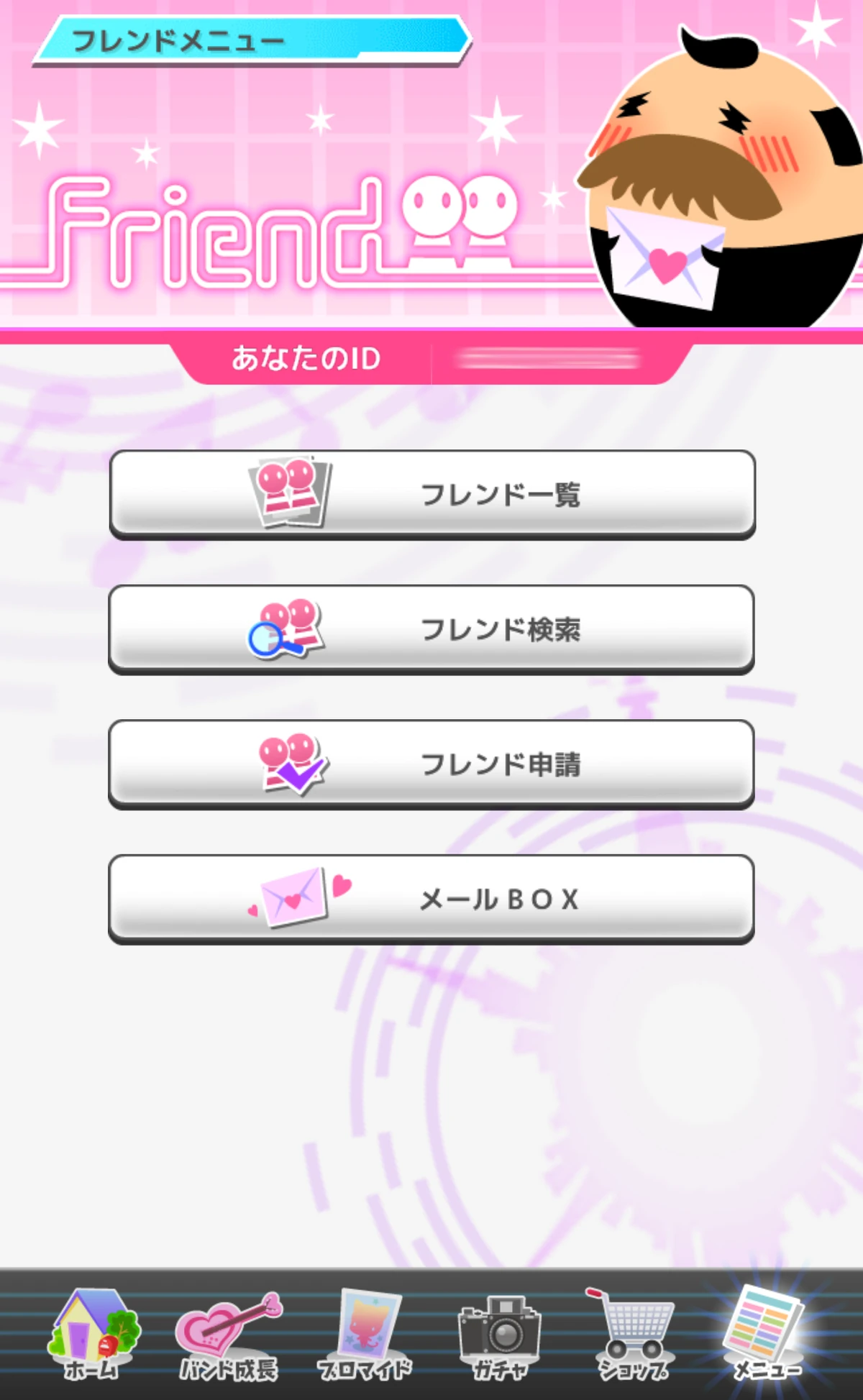 Friend | Show By Rock!! Wiki | Fandom