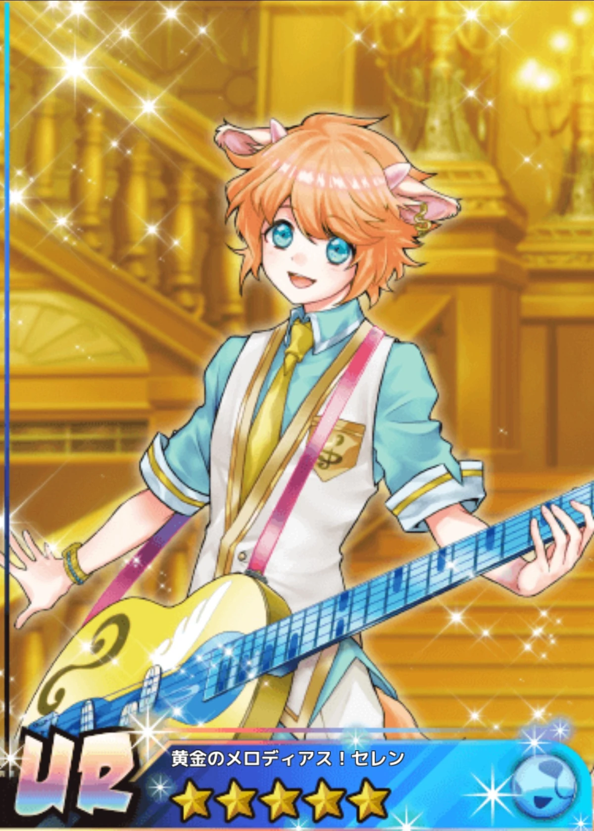 UR/Arcareafact | Show By Rock!! Wiki | Fandom