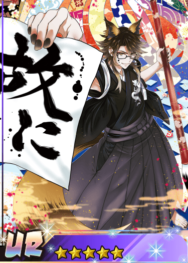 UR/ShinganCrimsonZ | Show By Rock!! Wiki | Fandom UR/ShinganCrimsonZ | Show By Rock!! Wiki | Fandom