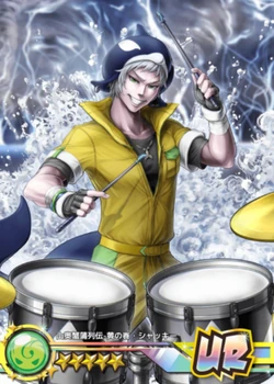 Shacky | Show By Rock!! Wiki | Fandom