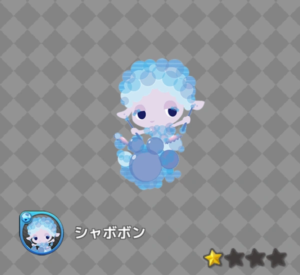 Gallery:Shabobon | Show By Rock!! Wiki | Fandom