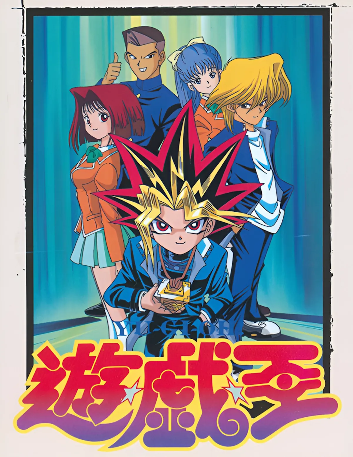 Yu-Gi-Oh! | Show Reception Wiki | Fandom