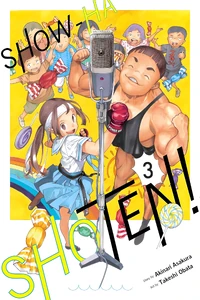 Show-ha Shoten! (Manga) | Show-ha Shoten! Wiki | Fandom
