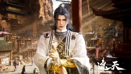 Ye Fan | Shrouding the Heavens Wiki | Fandom