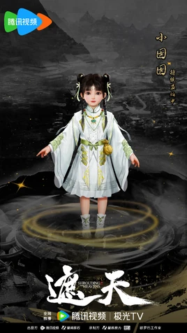 Ruthless Emperor | Shrouding the Heavens Wiki | Fandom