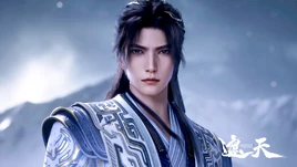 Ye Fan | Shrouding the Heavens Wiki | Fandom