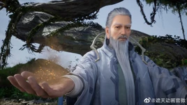 Wu Qingfeng | Shrouding the Heavens Wiki | Fandom