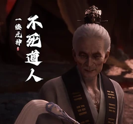 Undying Daoist | Shrouding the Heavens Wiki | Fandom