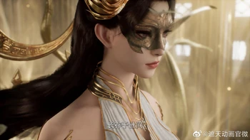 Ruthless Emperor | Shrouding the Heavens Wiki | Fandom