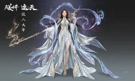 Ruthless Emperor | Shrouding the Heavens Wiki | Fandom