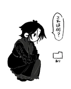 Goyou | SHTDN Wiki | Fandom