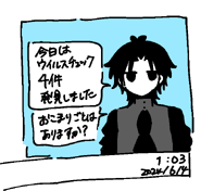 Goyou | SHTDN Wiki | Fandom