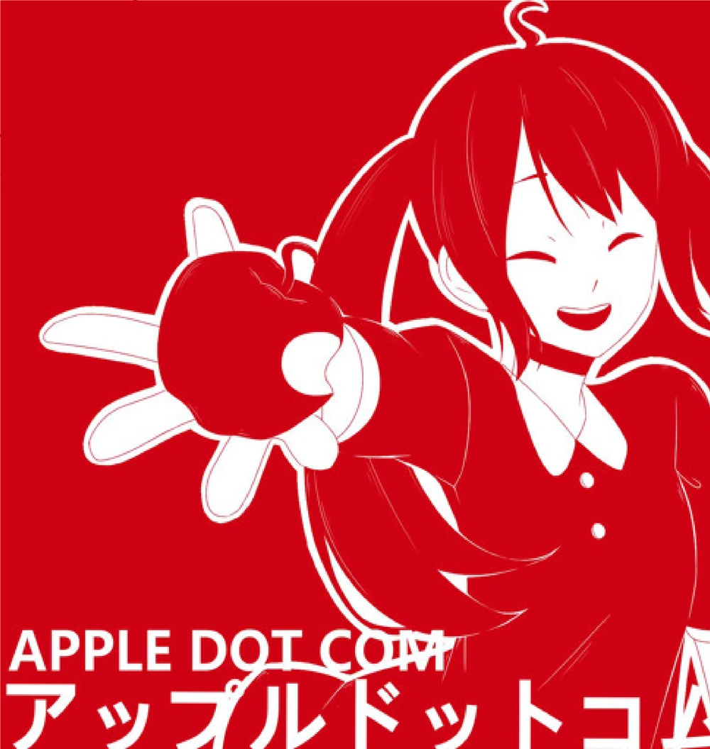 Apple Dot Com Project Sekai Reverse Shuffle Wiki Fandom
