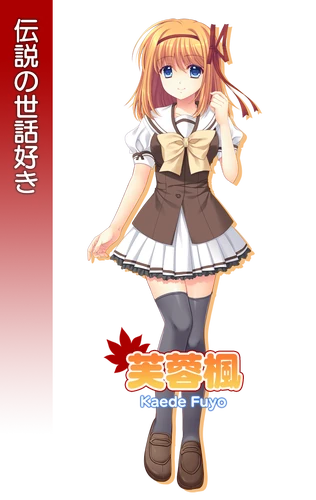 Kaede Fuyou | Shuffle Wiki | Fandom