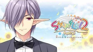 Alexander | Shuffle Wiki | Fandom