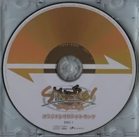 Shuffle! Original Soundtrack | Shuffle Wiki | Fandom