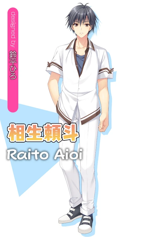 Raito Aioi | Shuffle Wiki | Fandom