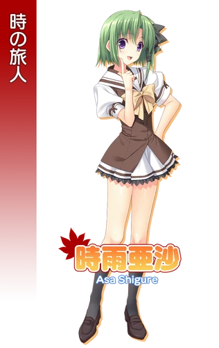 Asa Shigure | Shuffle Wiki | Fandom