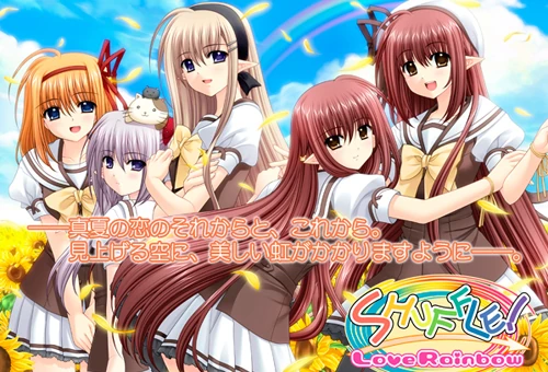 Shuffle! Love Rainbow | Shuffle Wiki | Fandom
