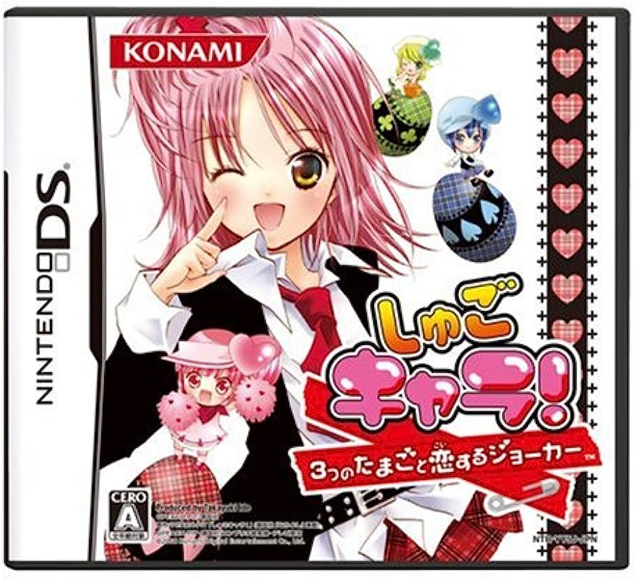 Shugo Chara! (videogames) | Shugo Chara! Wiki! | Fandom Shugo Chara! (videogames) | Shugo Chara! Wiki! | Fandom