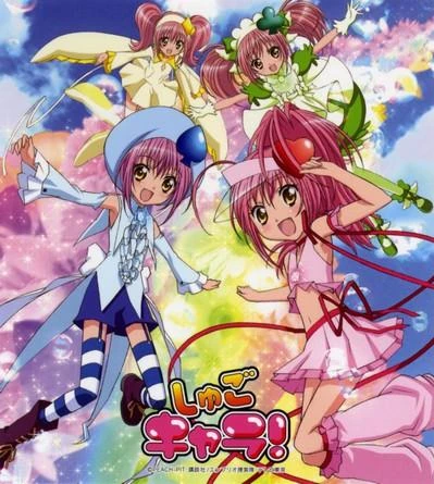 Shugo! Shugo! | Shugo Chara! Wiki! | Fandom