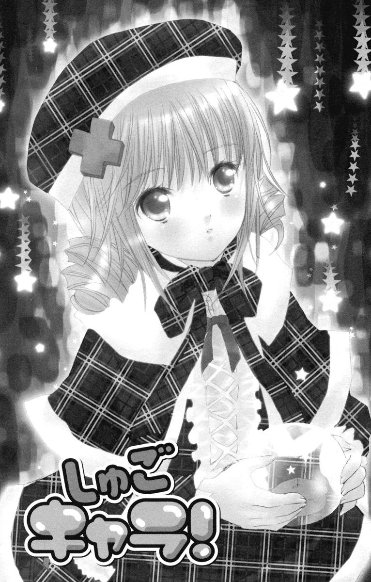 Chapter 16 | Shugo Chara! Wiki! | Fandom