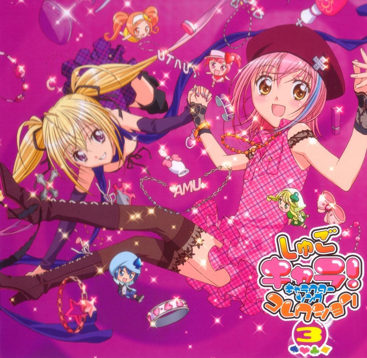 Shugo Chara Character Song Collection 3 Shugo Chara Wiki Fandom