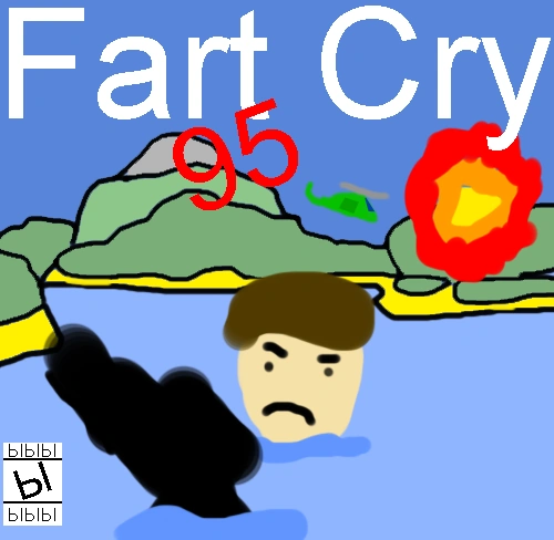 FART CRY | Шуткопедия вики | Fandom