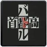 Shutokou Battle Wiki | Fandom