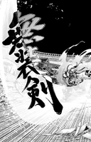 Susanoo-no-Mikoto | Shuumatsu no Valkyrie Wiki | Fandom