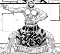 Raiden Tameemon/Plot | Shuumatsu no Valkyrie: Record of Ragnarok Wiki ...