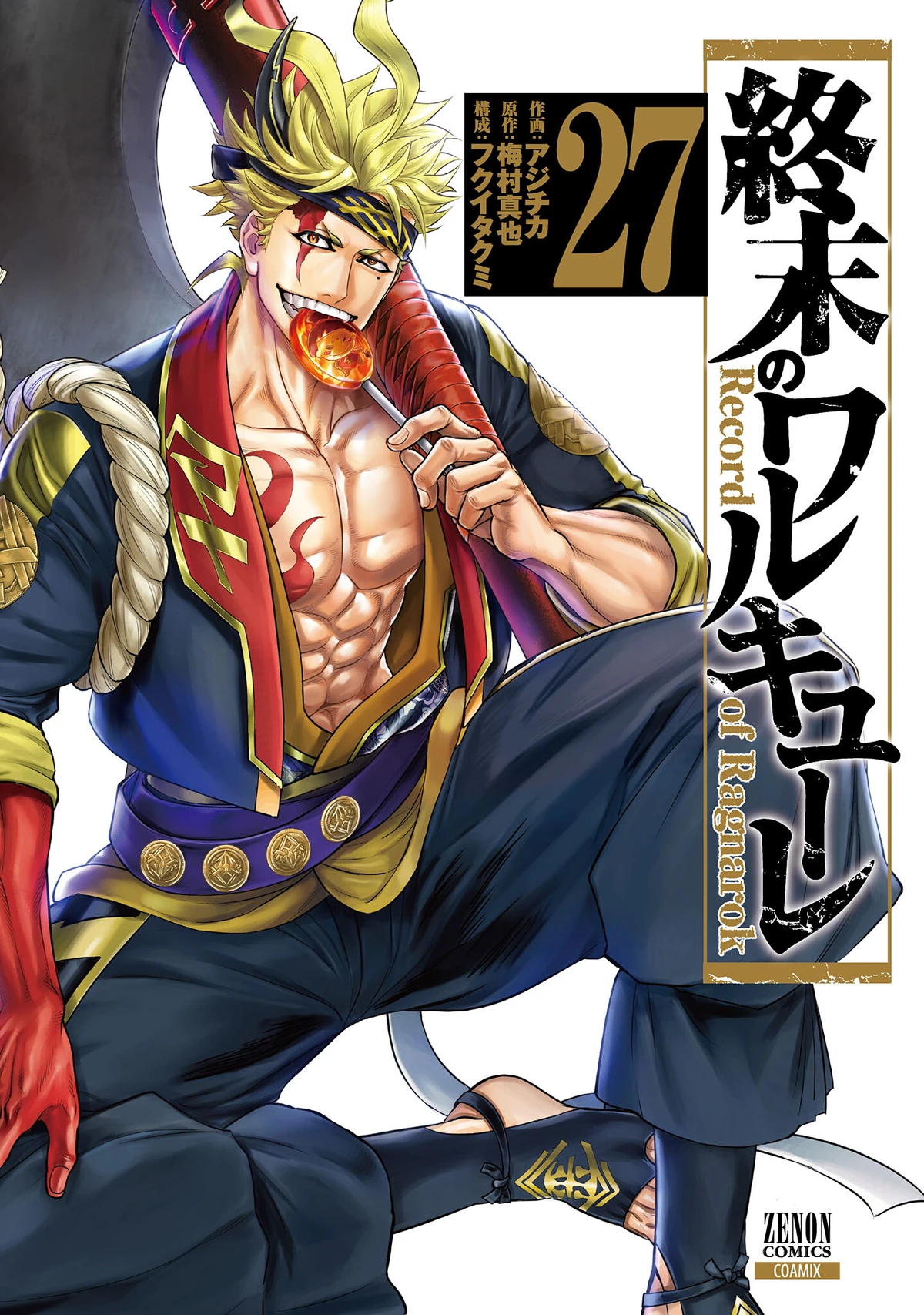 Volume 27 | Shuumatsu no Valkyrie: Record of Ragnarok Wiki | Fandom