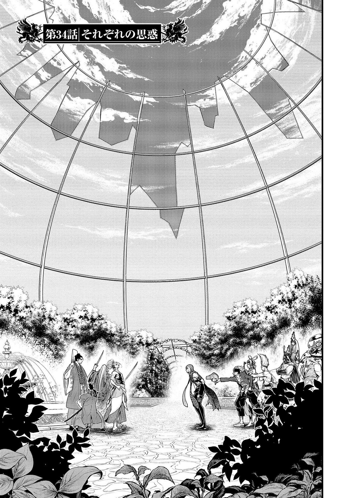 Chapter 34 Shuumatsu No Valkyrie Record Of Ragnarok Wiki Fandom