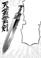 Susanoo-no-Mikoto | Shuumatsu no Valkyrie Wiki | Fandom