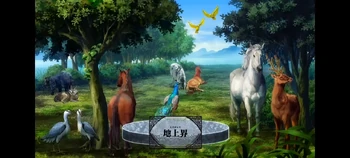 Midgard | Shuumatsu no Valkyrie: Record of Ragnarok Wiki | Fandom