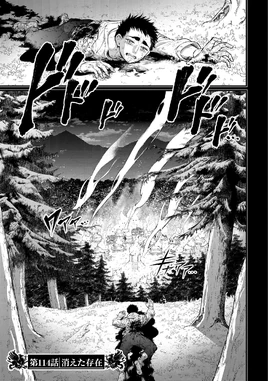 Chapter 114 | Shuumatsu no Valkyrie: Record of Ragnarok Wiki | Fandom