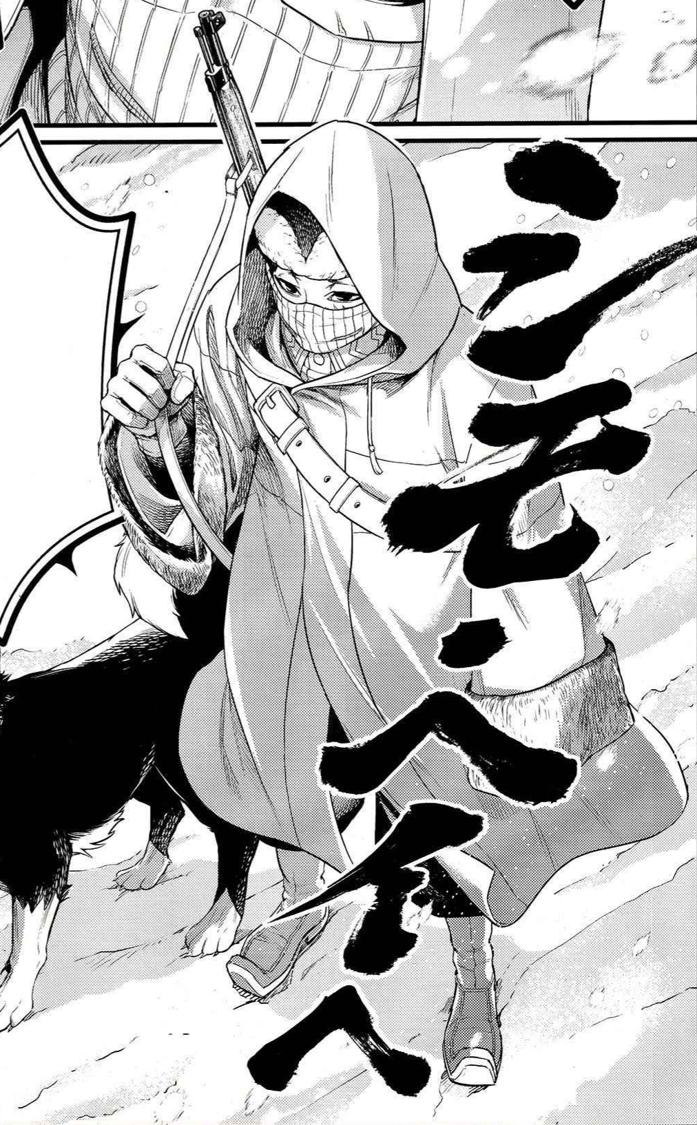 Simo Häyhä | Shuumatsu no Valkyrie: Record of Ragnarok Wiki | Fandom