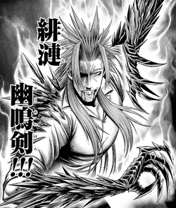Zhuque | Shuumatsu no Valkyrie: Record of Ragnarok Wiki | Fandom