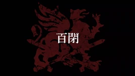 Episode 19 | Shuumatsu no Valkyrie: Record of Ragnarok Wiki | Fandom