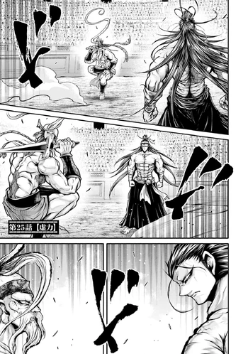 Chapter 25 (Flying General) | Shuumatsu no Valkyrie: Record of Ragnarok ...