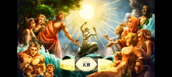 Valhalla | Shuumatsu no Valkyrie: Record of Ragnarok Wiki | Fandom