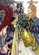 Apollo/Image Gallery | Shuumatsu no Valkyrie: Record of Ragnarok Wiki ...