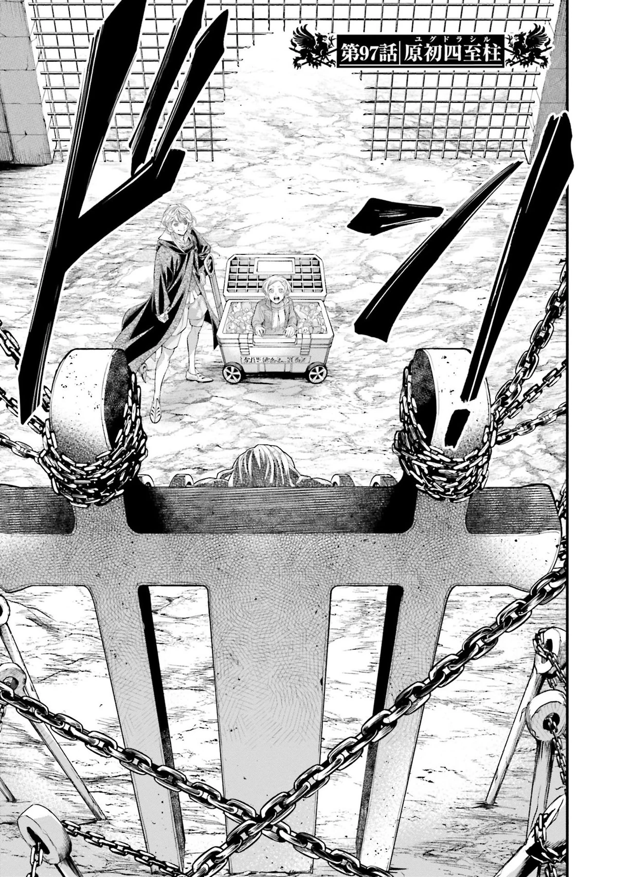 Chapter 97 | Shuumatsu no Valkyrie: Record of Ragnarok Wiki | Fandom