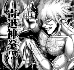 Indra | Shuumatsu no Valkyrie: Record of Ragnarok Wiki | Fandom
