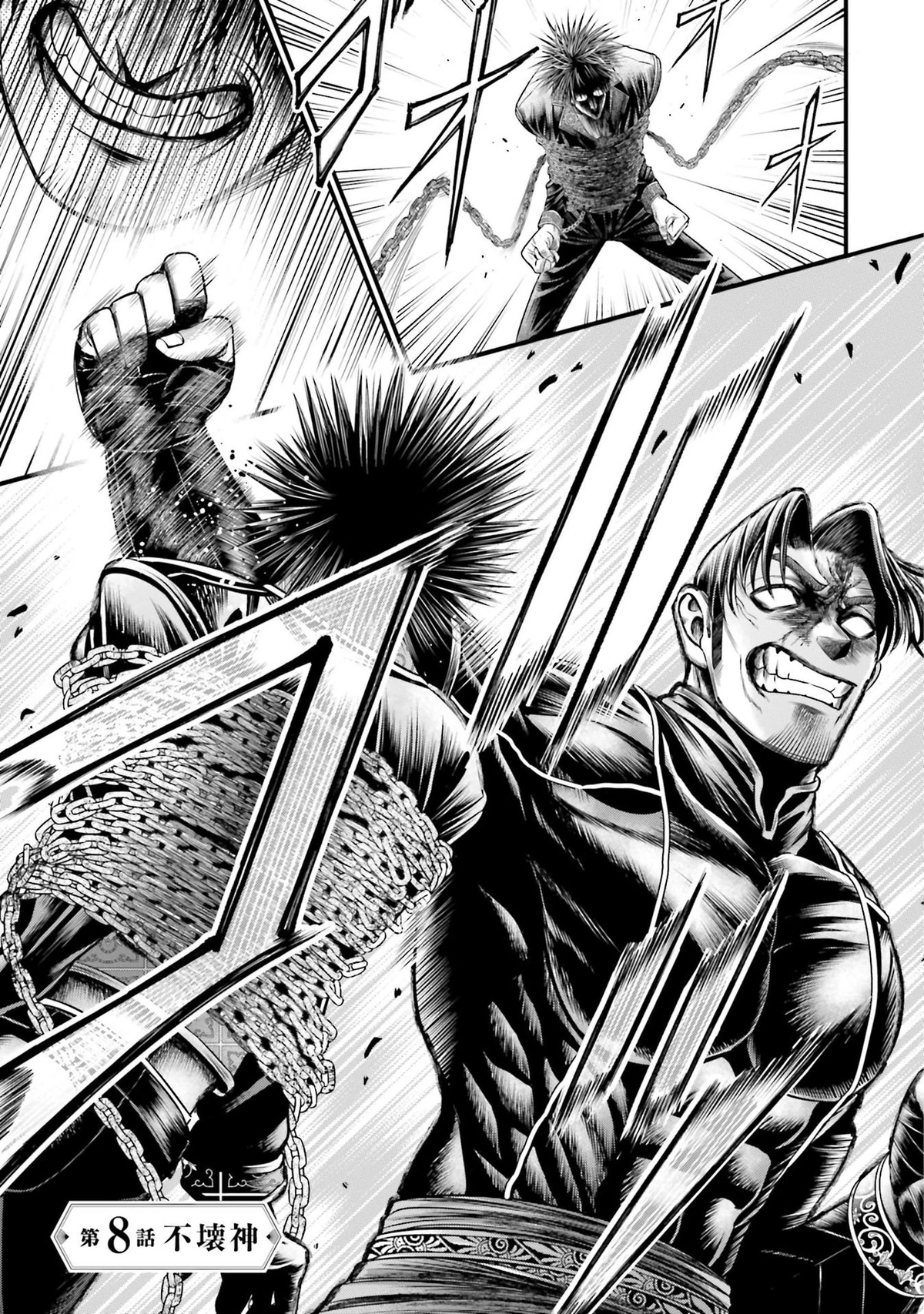 Chapter 8 (Gods' Apocalypse) | Shuumatsu no Valkyrie: Record of ...